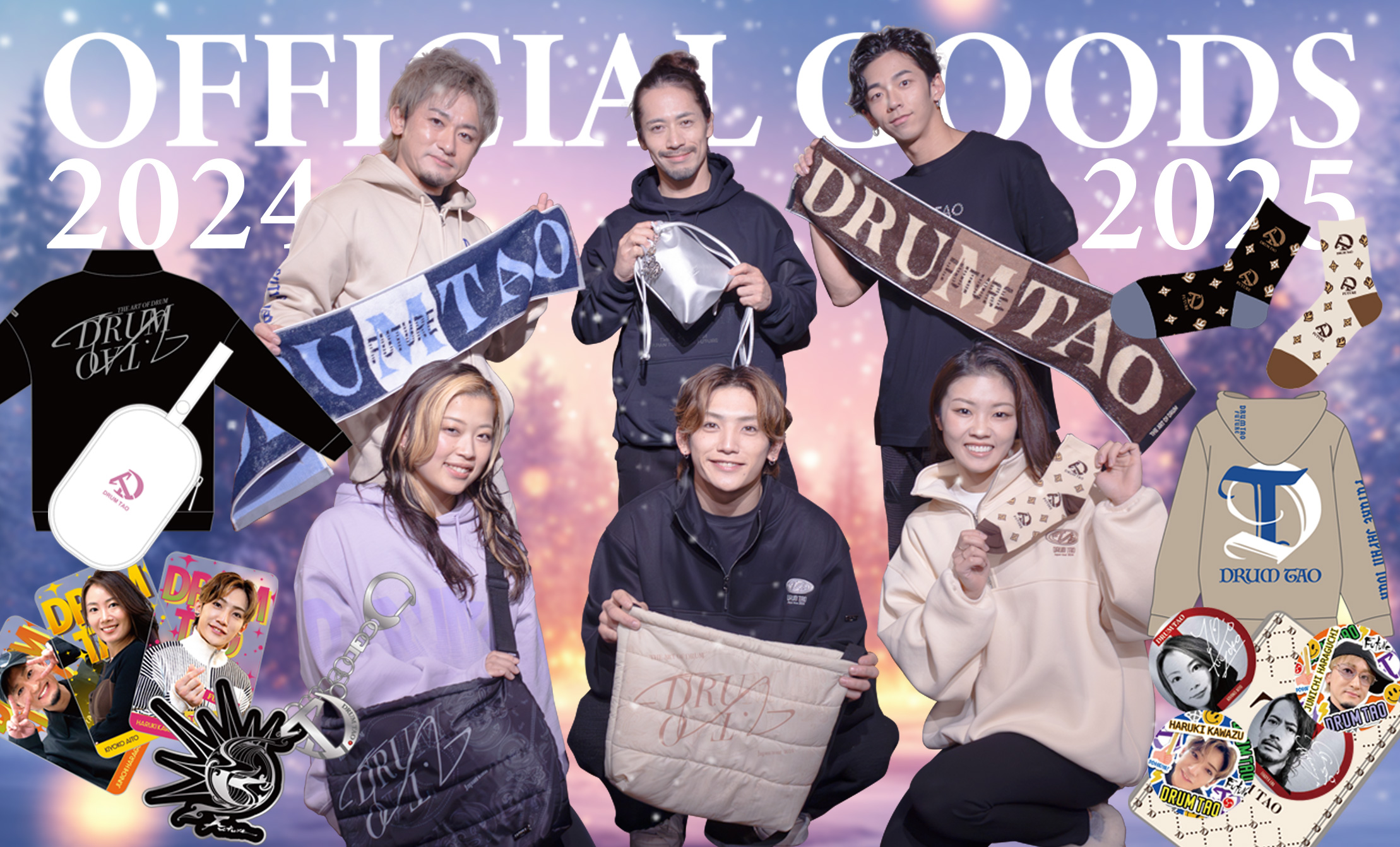 DRUM TAO 2025「FUTURE」電子プログラム